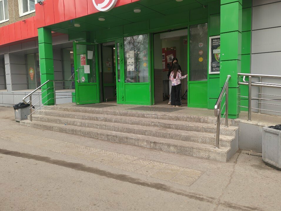 Ödeme terminali Payment terminal, Ufa, foto