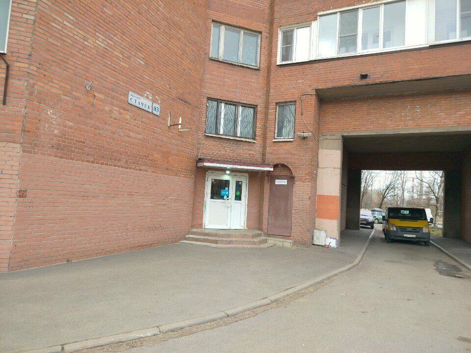 Kafe Кафе, Saint‑Petersburg, foto