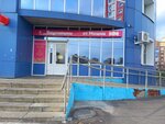 Вкусняшки от Машки (Volgogradskaya Street No:75к1), pasta, şekerleme ve tatlı  Saransk'tan