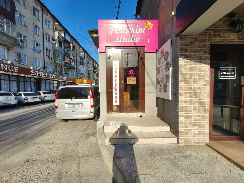 Züccaciye mağazaları Podarim Studio, Makhachkala, foto