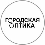 Gorodskaya Optika (Oktyabrskaya ulitsa No:432А), optik  Essentuky'den
