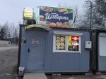 Шаурма (Novgorod Region, Pestovo, ulitsa Chapayeva), fast food  Pestovo'dan
