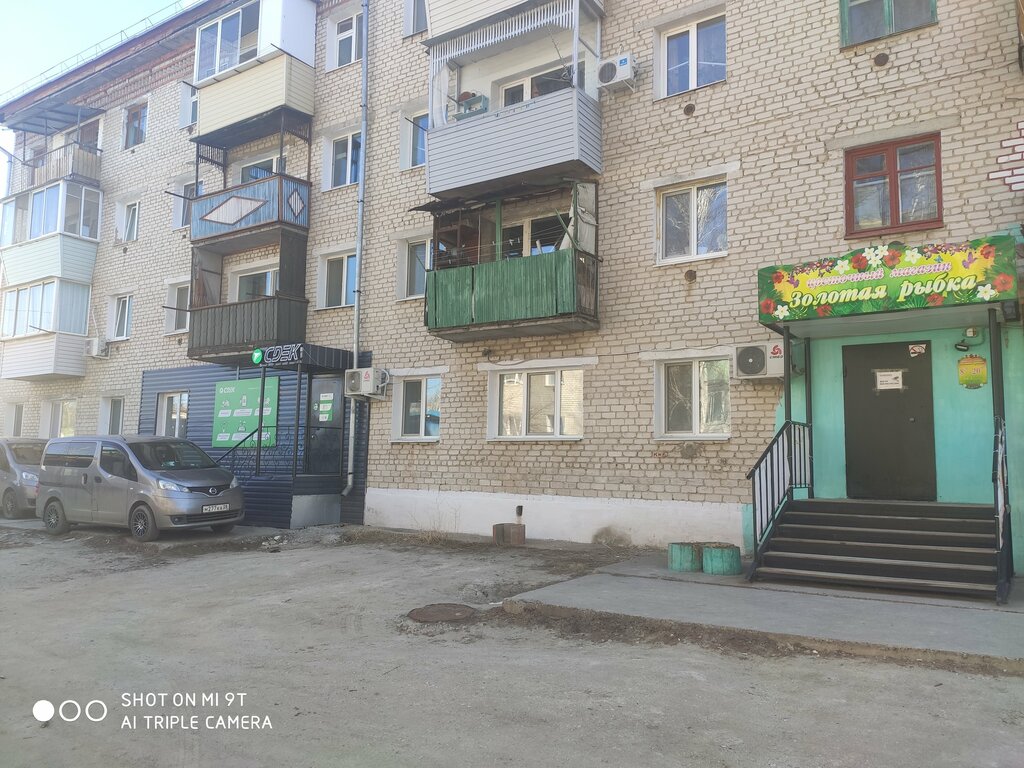 Kurye hizmetleri CDEK, Uglegorsk, foto