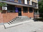 F-plus Audit (Ferghana Yuli No:5A), mali denetleme şirketleri  Taşkent'ten