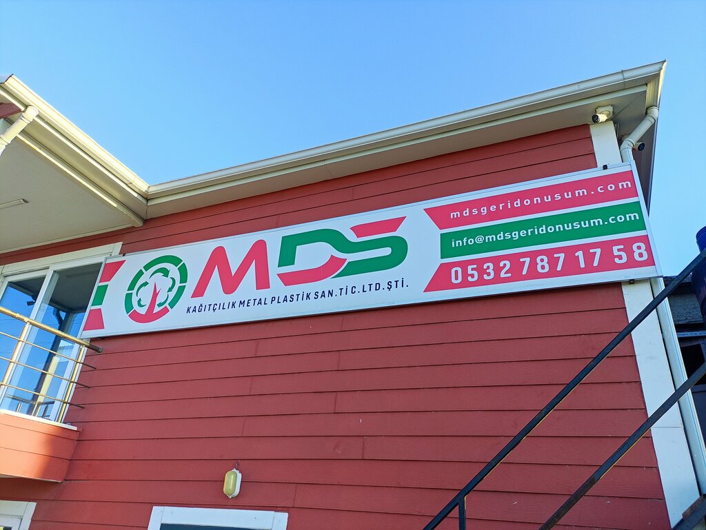 Geri dönüşüm merkezleri Mds Kağıtçılık ve Geri Dönüşüm, Çerkezköy, foto