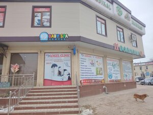 Spa Baby SPA, Karşı, foto