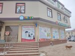 Baby SPA (Xalqlar Doʻstligi koʻchasi No:17/7, Otchopar mahalla fuqarolar yigʻini), spa  Karşı'dan