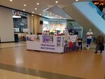 Творческая мастерская (Kirovogradskaya Street No:13А), hobi, elişi için ürünler  Moskova'dan