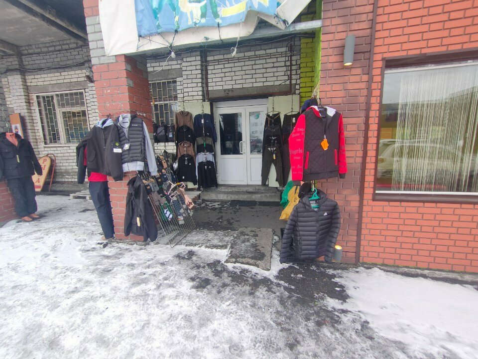 Dış giyim mağazası Одежда и обувь, Murmansk, foto