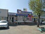 Qaisar school (Han Shatyr kóshesі No:287, Alatau City Administrative District, Aqbulaq shaǵyn aýdany), telefon tamir servisi  Almatı'dan