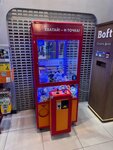 Игровой автомат (Stachek Avenue No:99), oyun makinesi  Saint‑Petersburg'dan