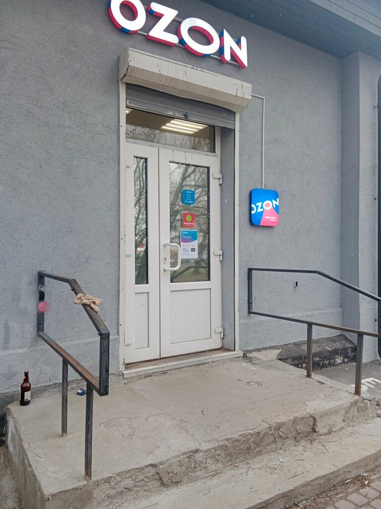 Teslimat noktası Авито, Saint‑Petersburg, foto