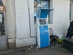 Tbc (Ketevan Dedofali Avenue No:91), ödeme terminali  Tiflis'ten