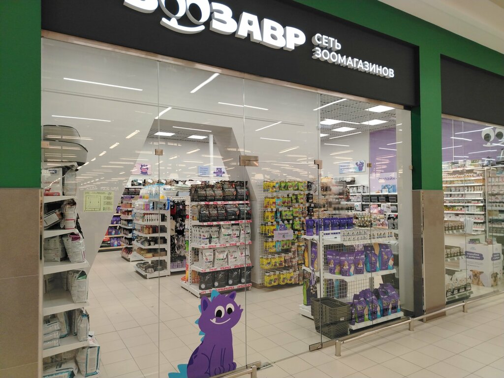 Petshop Зоозавр, Nijni Novgorod, foto