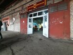 Бакалея (Khudayberdina Street No:85к11), mini-market  Sterlitamak'tan
