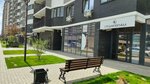 Студия взгляда (Admiralteyskiy bulvar No:3), kaş ve kirpik salonu  Krasnodar'dan