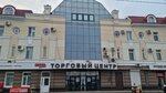 Zhenskaya verkhnyaya odezhda (Krasnoarmeyskaya Street No:102), dış giyim mağazası  Blagoveshchensk'ten