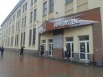 iParfum (Jakuba Kolasa Street No:1), kozmetik ve parfümeri mağazaları  Minsk'ten