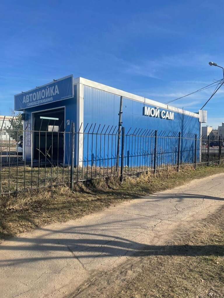 Oto yıkama Мой сам, Kirovsk, foto