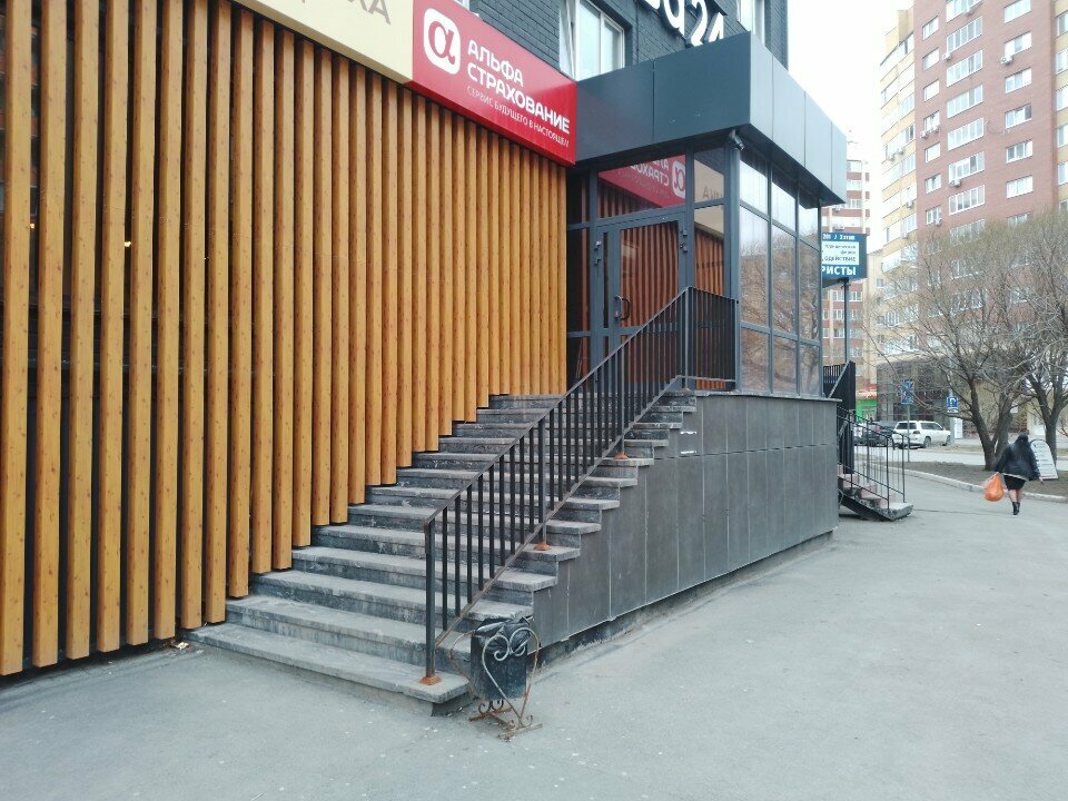 Sigorta şirketleri АльфаСтрахование, Tiumen, foto