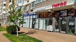 Пекарня Гирос (Komandorskaya ulitsa No:6), kafe  Krasnodar'dan