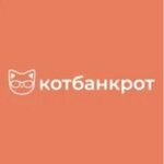 Kotbankrot (Bobrov Lane No:4с2), hukuk büroları  Moskova'dan