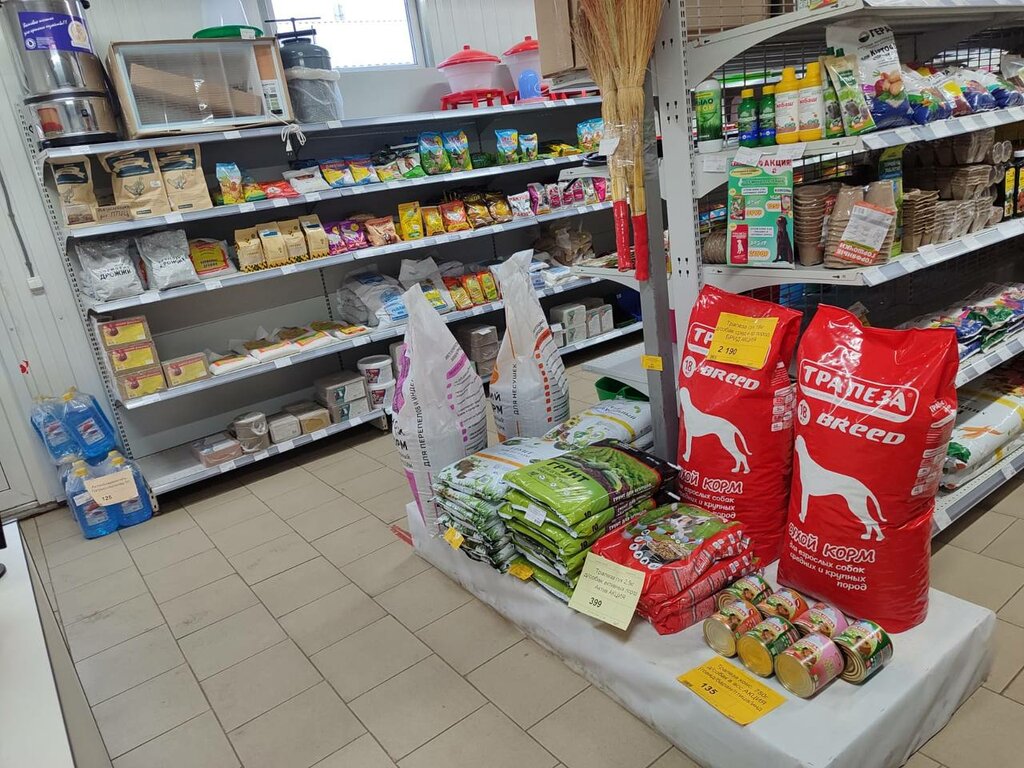 Yem ve yem katkı maddeleri Корма, Moskova ve Moskovskaya oblastı, foto
