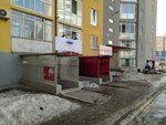 Dara Bilim (Shakhtyorov Avenue No:23/7), kurs  Karağandı'dan