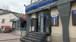 Adex Cache (Moscow Street No:100), döviz büroları  Bişkek'ten