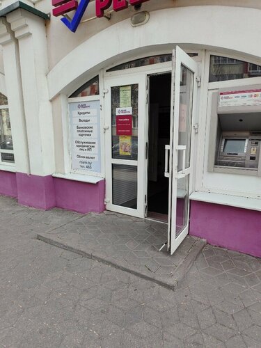 Banka Rbank, Brest, foto
