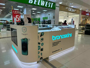 Bronoskins (ulitsa Volodi Golovatogo No:313), cep telefonu aksesuarları  Krasnodar'dan