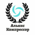 Alliance-Compressor (Palmiro Tolyatti Street No:24А), kompresör ekipmanları firmaları  Yekaterinburg'dan