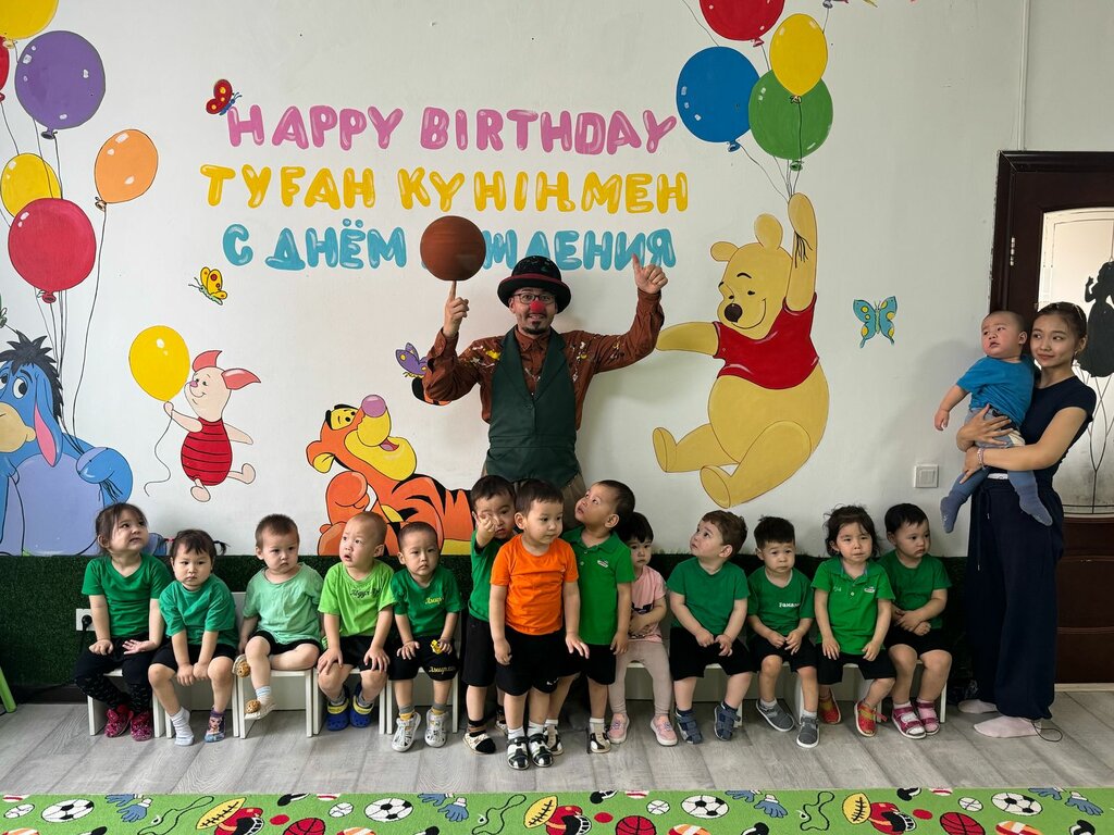 Anaokulları Zei'nep-A'mina, Atırav, foto