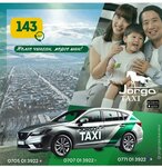 Каракол Такси 24/7 (A. Alybakov Street No:136), taksi  Karakol'dan