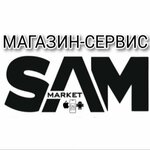 Sam Market (Tukhachevskogo Street No:17/4), makine ve teçhizatın satın alınması  Stavropol'dan