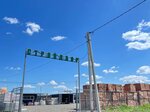 Строй Двор (2-ya Novaya ulitsa No:10, posyolok Shchepkin), i̇nşaat malzemeleri toptan  Rostovskaya oblastından