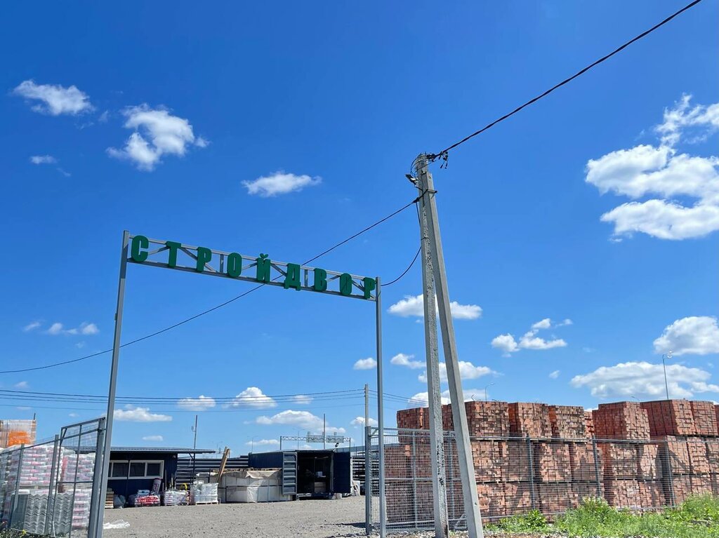 i̇nşaat malzemeleri toptan Строй Двор, Rostovskaya oblastı, foto