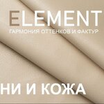 Element (Zemetsa Street No:27), mefruşat  Samara'dan