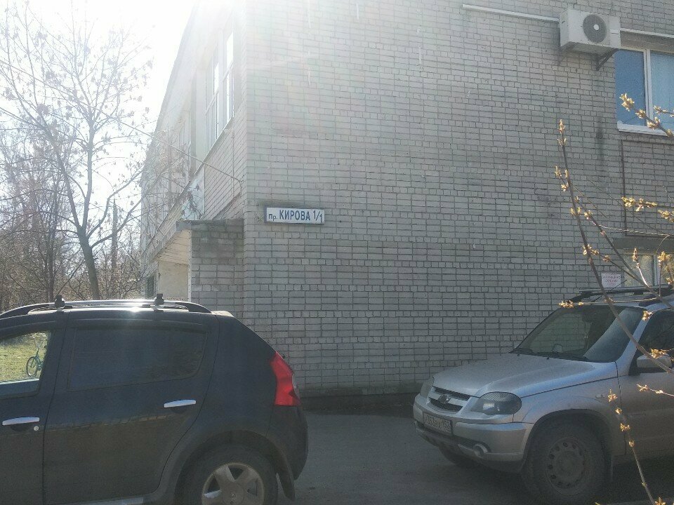 Teslimat noktası Отличный улов НН, Nijni Novgorod, foto