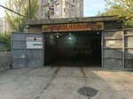 Carwash (Estonakan Street No:12), oto yıkama  Erivan'dan