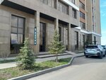 Notary Sakenov R. K. (Shyńǵys Aıtmatov kóshesi No:33), noterler  Astana'dan