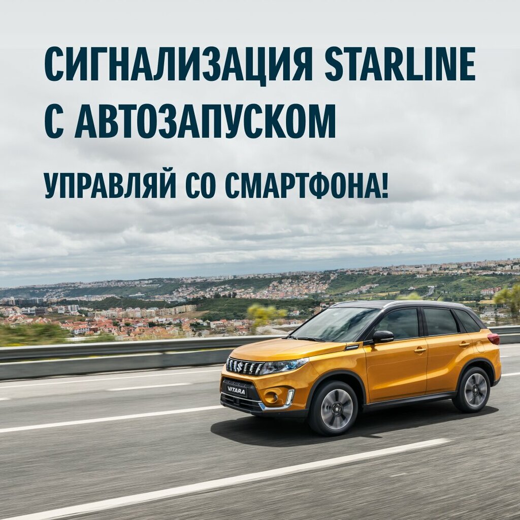Otomobil servisi Suzuki Avtotrakt servis, Vladimir, foto