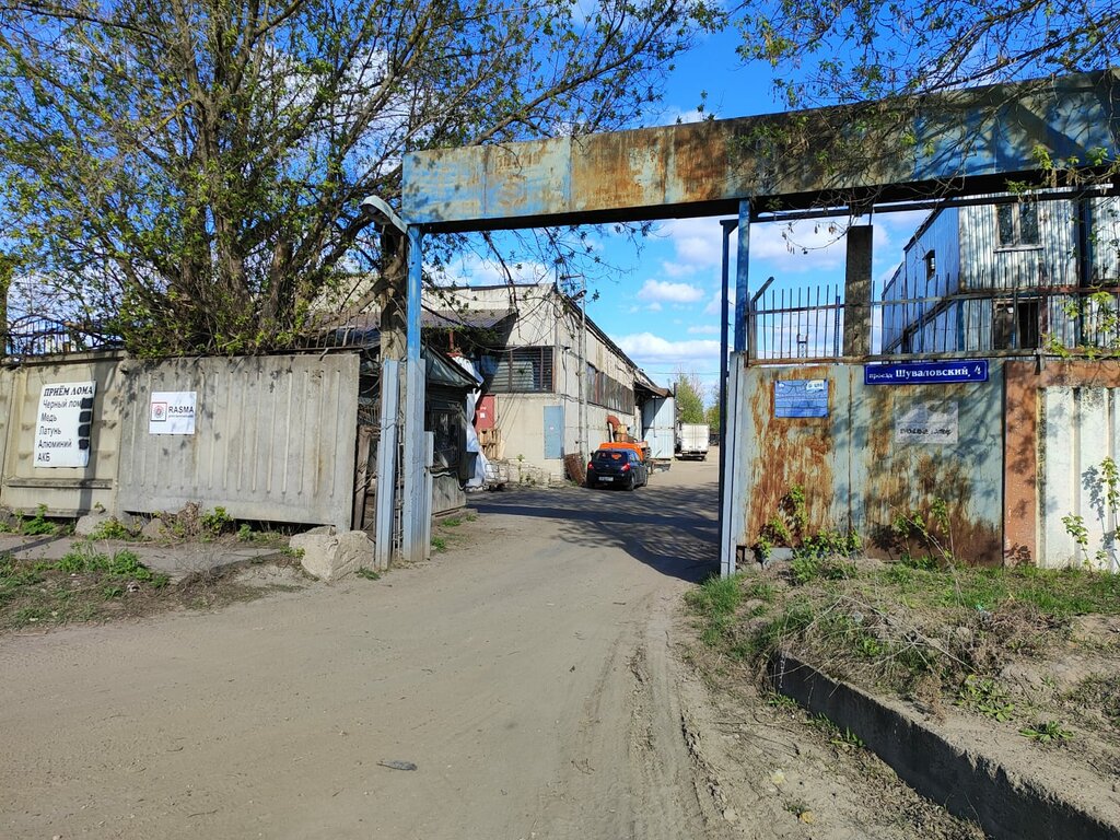 Otomobil parçaları imalatı Ramagaz, Nijni Novgorod, foto