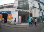Isabel Gallery (Department of Chuquisaca, Oropeza Province, Municipality of Sucre, Distrito D-1), alışveriş merkezleri  Sucre'den
