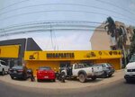 Megapartes Srl (Santa Cruz de la Sierra, Distrito Municipal 2, Subdistrito 37, Pasillo 2 Oeste, 3523), mini-market  Santa‑Krus'tan