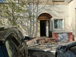 Анаит Ваагни (Fatykha Amirkhana Street No:23), manikür-pedikür  Kazan'dan