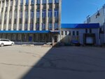 Почта России, участок курьерской доставки EMS (Dzerzhinskogo Avenue No:6), teslimat noktası  Arhangelsk'ten