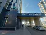 Qiwi (Túrkistan kóshesi No:14А), ödeme terminali  Astana'dan