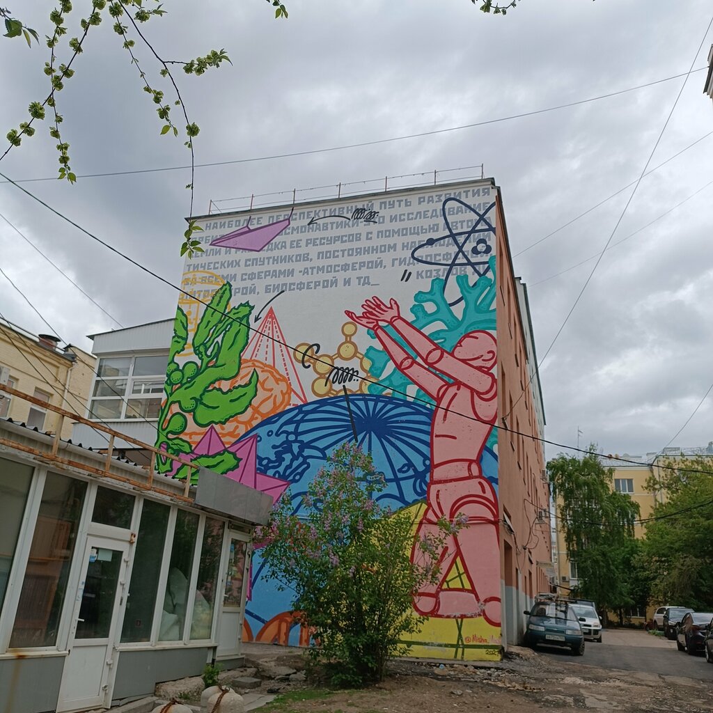 Sokak sanatı Samara Ground 2021 Космос и авиация, Samara, foto
