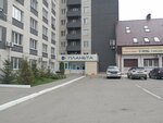 Массаж & косметологические услуги (Molodoguardeycev Street No:37Б), kozmetoloji, kozmetik salonları  Çeliabinsk'ten